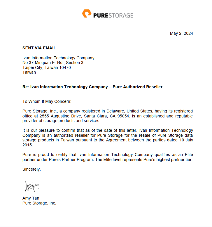 Pure Storage 授權證書 Download - 逸凡科技 - 資訊自動化專家，提供主機系統、儲存設備、網路智能與資訊安全解決方案
